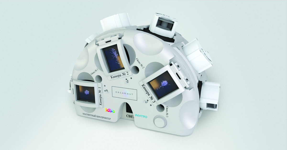 3d Printed Organs In Space