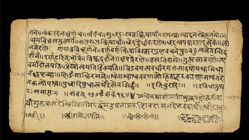 PhD student solves a mysterious ancient Sanskrit text algorithm after ... PhD student solves a mysterious ancient Sanskrit text algorithm after ...