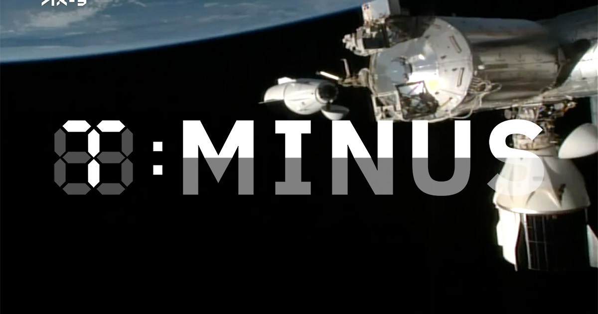 T-Minus: Guardians in space, a new (off) world record, and more